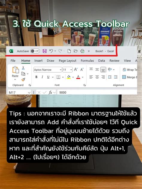 คีย์ลัด Shortcut Excel การค้นหาใน Lemon8