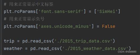 Python数据分析案例（四）：共享单车租用分析python共享单车数据分析 Csdn博客