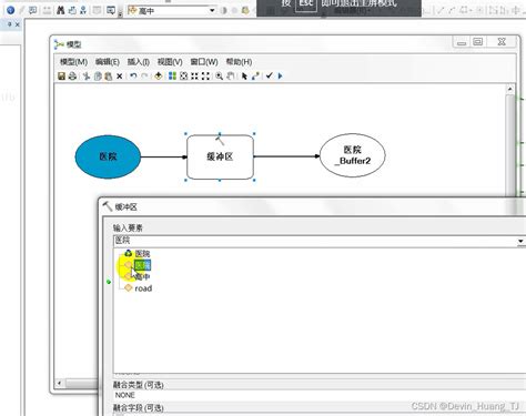 Arcgis学习12：modelbuilder参数化建模arcgis Modelbuilder教程 Csdn博客