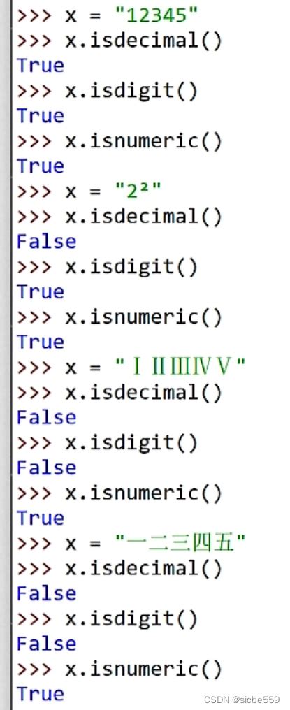 Python序列—列表元组字符串在python中序列结构主要有列表、元组和字符串。序列中的每一个元素都有一个编号 Csdn博客