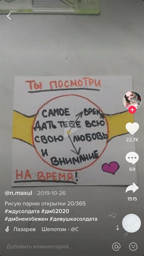 Пин от пользователя Logica на доске Записки любовь Фотоподарки Милые открытки Эскизы открыток