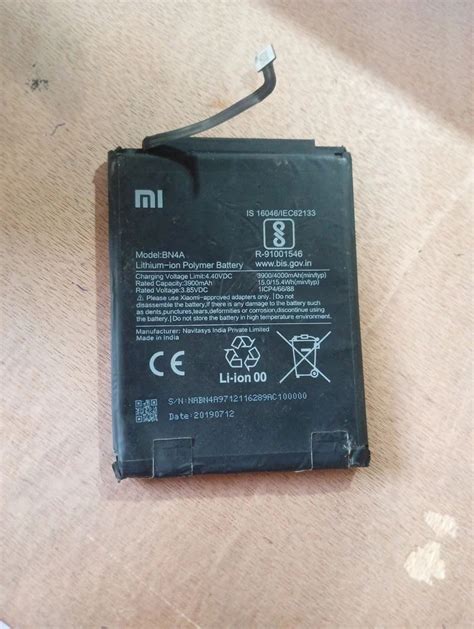 Mi Original Battery At Piece Mi Mobile Battery In Sindkhedaraja ID