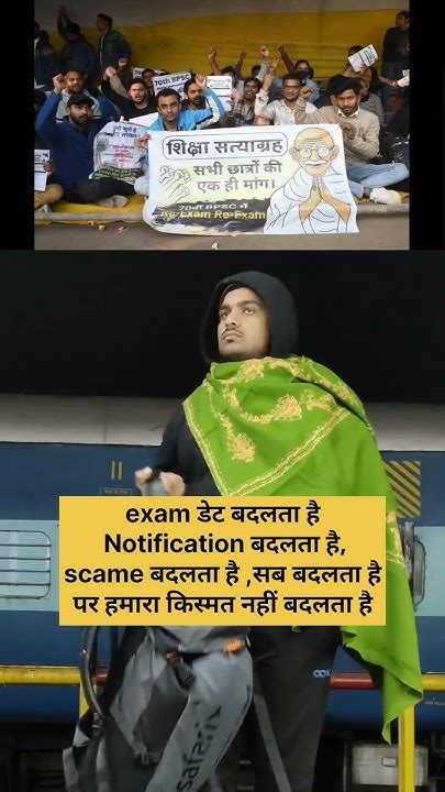 Bpsc Aspirant Protedt In Patna Shorts Ytshorts Viralvideo Bpsc Youtube