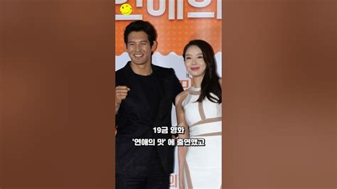 긴 무명 시절에서 벗어나고 싶어서 결국 영화에서 노출 을 택한 유명 여자 배우들 Youtube