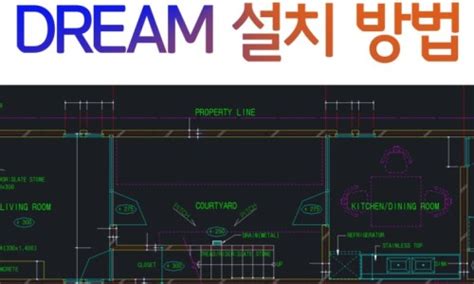 [zwcad] 다중플롯 기능 여러도면 하나의 pdf로 출력하는 방법 네이버 블로그