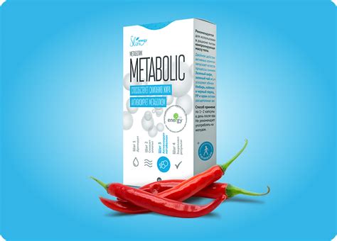 Метаболик это что: Metabolic (активатор обмена веществ): отзывы, цена ...