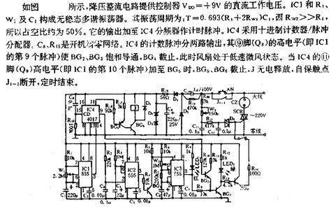 多功能电风扇控制器电路 接线图网