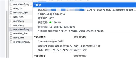 项目成员超过 个然后选择 页展示但后端只返回 条数据 Issue actiontech sqle GitHub