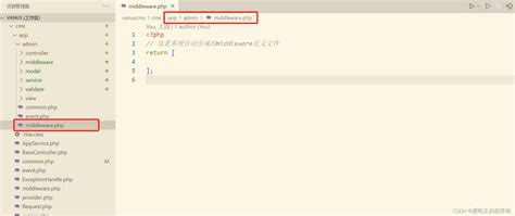 《使用thinkphp6开发项目》 Thinkphp6使用使用中间件验证登录tokenthinkphp登录验证 Csdn博客