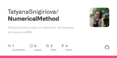 numericalmethod Разделённые разности cpp at master · tatyanasnigiriova numericalmethod · github