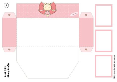Ddany Crafts Printables Printable Calendars At A Glance