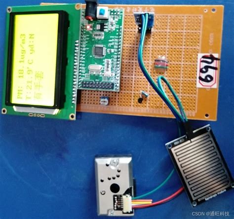 基于stm32单片机智能商场广告显示温度pm2 5检测设计19 694 csdn博客