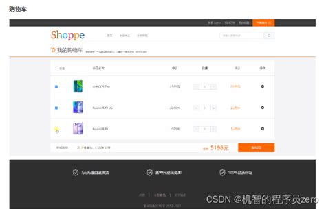 基于vue Springboot实现的前后端分离的仿小米商城项目，包含秒杀模块源代码文档说明springbootvue前后端分离