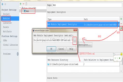 Idea配置部署springmvc项目idea启动springmvc项目 Csdn博客