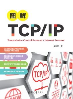 书名官方 正版 在线阅读 文泉书局