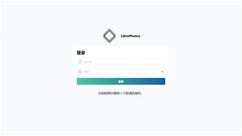 群晖docker安装librephoto教程 知乎