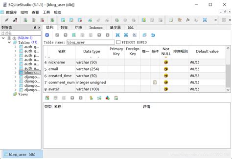 django开发个人博客系统 django个人博客 csdn博客