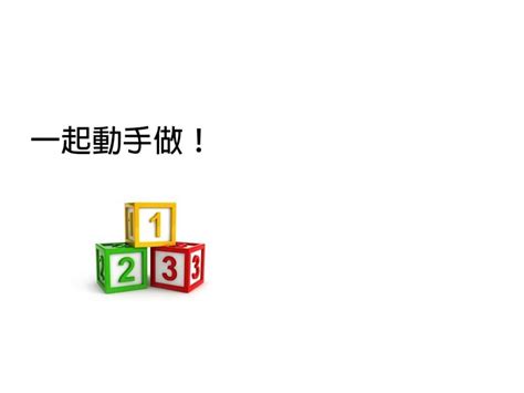 adobe cs5多媒體跨界匯流設計應用趨勢：flash catalyst cs5簡報 超圖解系列圖書