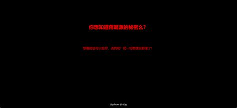 Buuctf 极客大挑战 2019 Secret File 1题解 Csdn博客 Buuctf 极客大挑战 2019 Secret File 1题解 Csdn博客