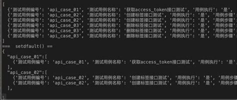接口自动化测试思路和实战 5 ：【推荐】混合测试自动化框架 关键字 数据驱动 皓空星辰 博客园