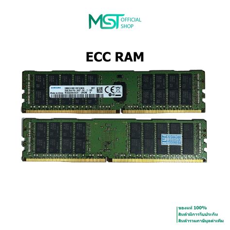 RAM DDR4 ECC RDIMM 2RX4 16GB 32GB BUS 2133 2400 2666 MHz แรมสำหรบเครองเซฟเวอร ประกน 1 ป