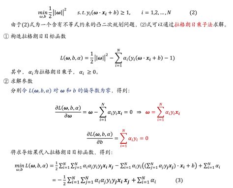 2010年《support Vector Machines In Remote Sensing》：支持向量机在遥感中的应用遥感影像分类支持