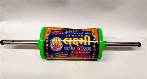 Kite String Or Kite Flying Thread At Piece New Items In Ahmedabad ID