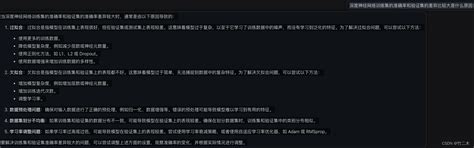 【chatgpt4结对编程】chatgpt4教我做图像分类gpt4 图片分类 Csdn博客