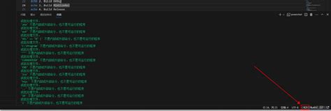 Vscode下的dos和unix文本vscode Unix格式 Csdn博客