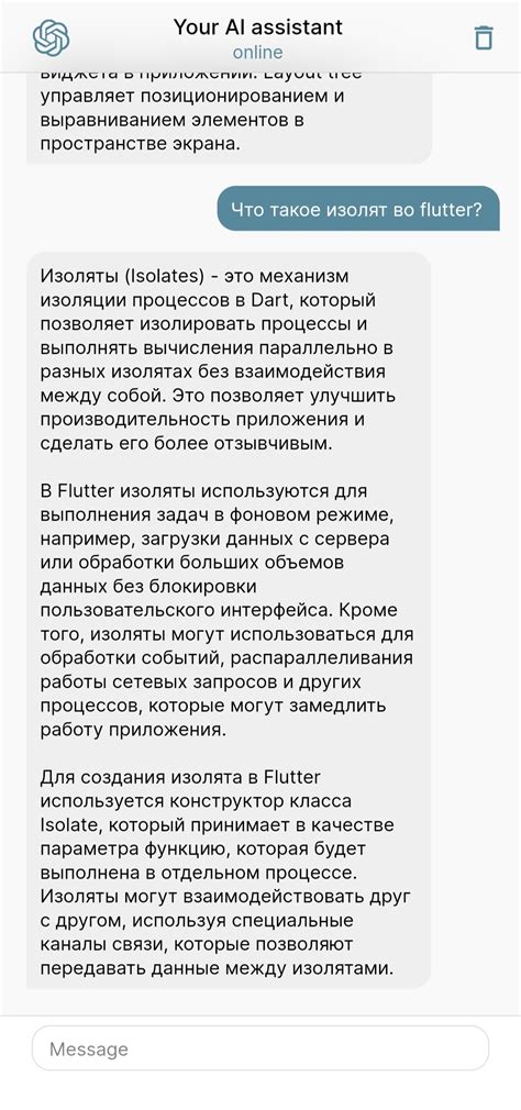 github p0dyakov gpt client 💥 chat gpt сlient made on flutter