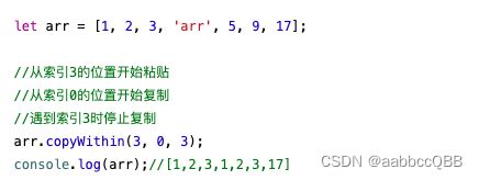 js数组方法 js 创建数组 CSDN博客