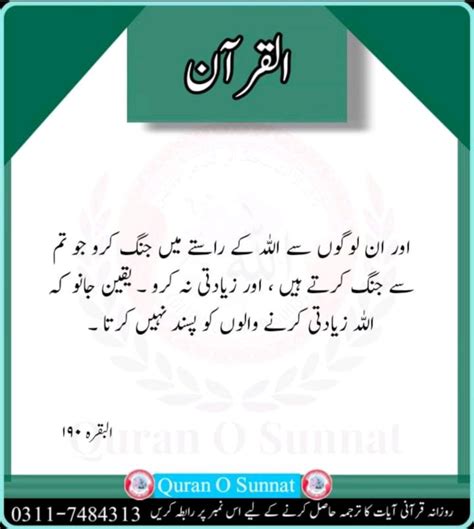 Muhammad Junaid Arif Posted On Linkedin