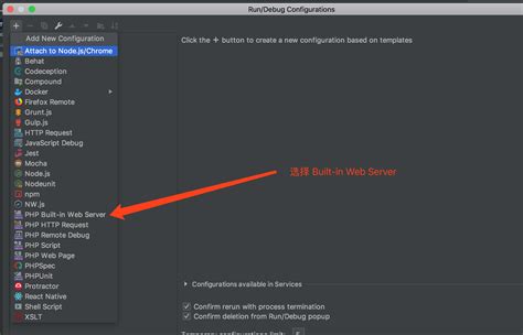 Phpstorm运行本地php服务器,实现小程序可以访问的php后台 阿里云开发者社区 Phpstorm运行本地php服务器,实现小程序可以访问的php后台 阿里云开发者社区