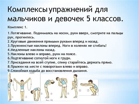 Утренняя гимнастика - презентация онлайн