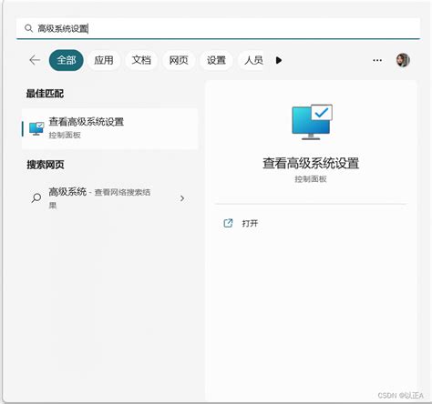 nvm安装与使用详解 window11 csdn博客