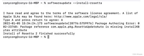 mac M 芯片在使用Android studio 编译问题bad cpu type in executable android