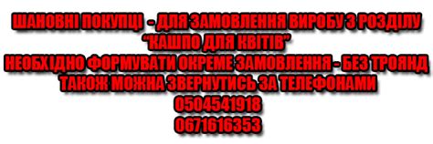 Кашпо для квітів — Долина Роз