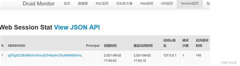 Spring Boot中数据库操作druid和hikaridatasource的详细过程java脚本之家