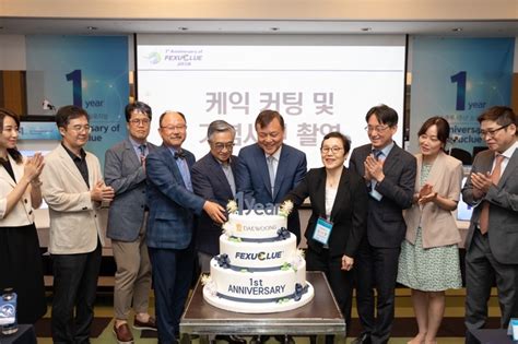 대웅제약 신약 출시 1주년 ‘펙수클루 위크 성료