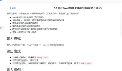 Java编程心得java 初学者 全阶段作业编程总结及心得体会 Csdn博客