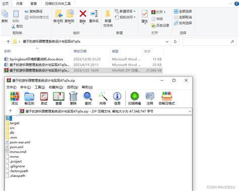 基于的游乐园管理系统设计与实现程序开题报告开题报告源码）基于javaee的游乐场管理系统的背景 Csdn博客
