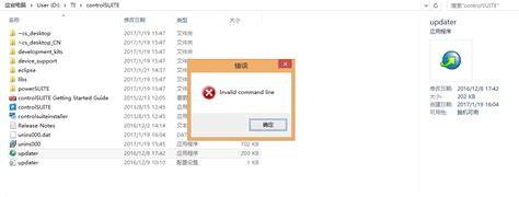 RTOS TMS320F28377S Update Controlsuite C2000 Microcontrollers Forum C2000