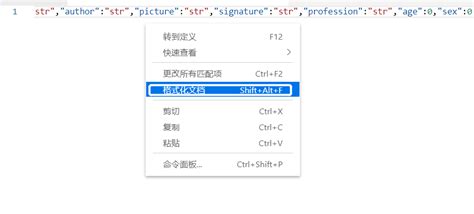 Intellij Idea插件pojo To Json实体类转json安装和使用 宋子宪博客