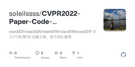 Github Soleilsssscvpr2022 Paper Code Interpretation Cvpr2021