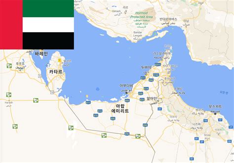 아랍 아랍에미리트 모퉁이돌선교회
