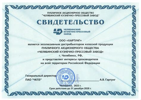 HARTUNG – группа российских инновационных компаний