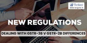Rule 88D A New Regulation For Dealing With GSTR 3B V GSTR 2B Differences
