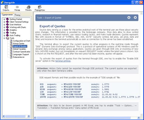 metatrader and excel metatrader mql4 and metatrader 4 mql4