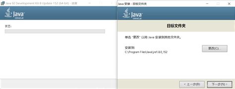 Jdk 8 的安装及解决java环境配置问题——‘javac‘ 不是内部或外部命令，也不是可运行的程序或批处理文件javac Jdk8不支持 Csdn博客