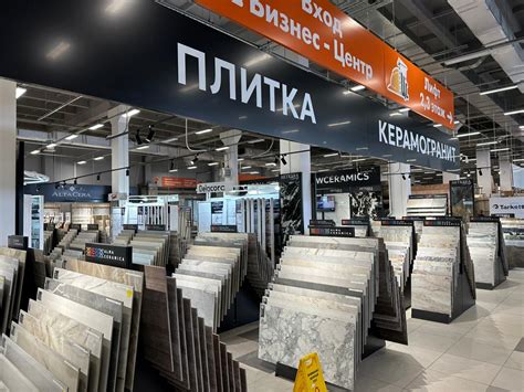Сеть салонов керамической плитки и керамогранита | NEW CERAMICS